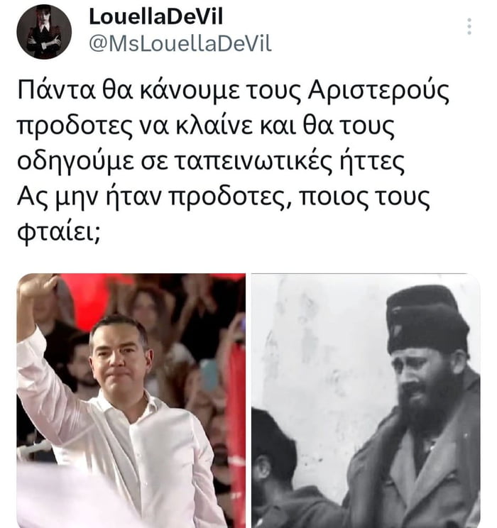Και κλαμα η κυρια - 9GAG