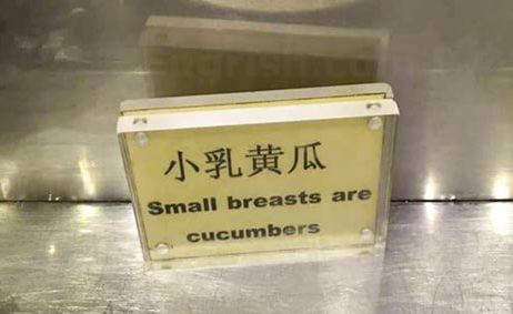 Engrish, best language in the world - 9GAG