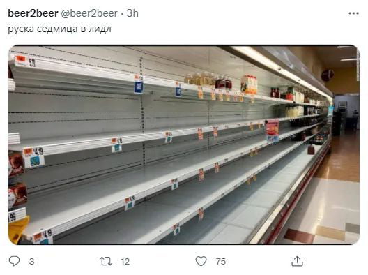 This week in LIDL: Russian-themed goods! - 9GAG