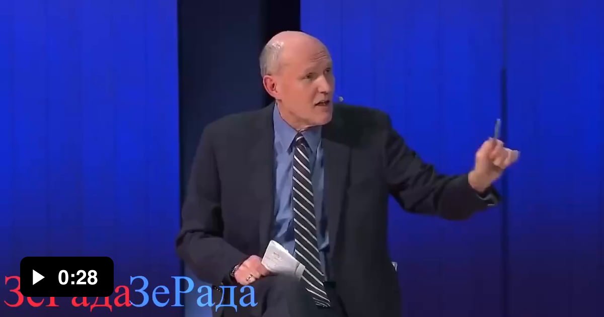 Former US Ambassador to Russia and now a lobbyist for Ukraine, Michael ...