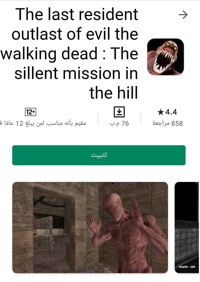 The new sillent hill annonced ... Kinda - 9GAG