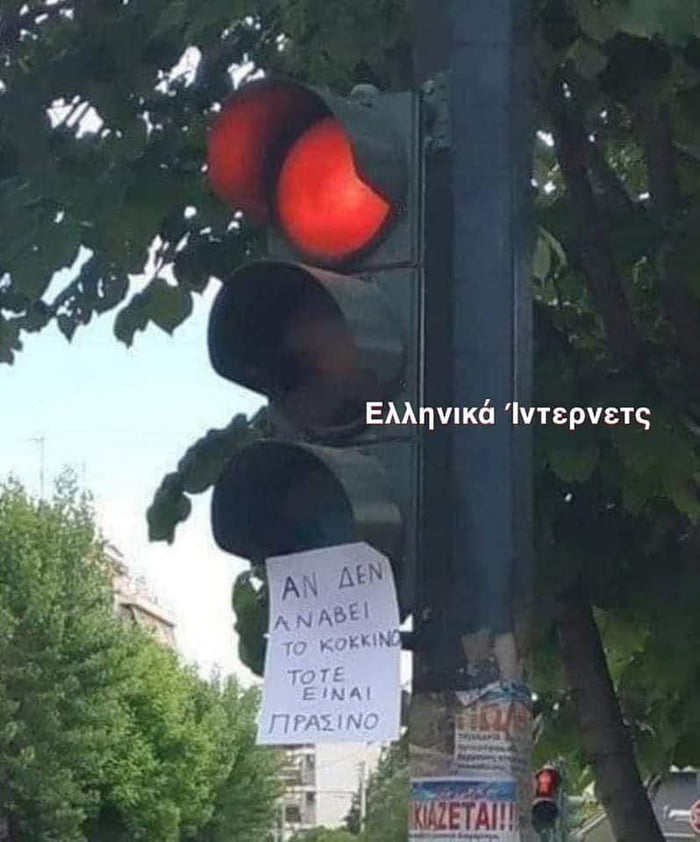 O Κουλης λέει μέχρι το 2027 θα είναι ασφαλή τα τρένα μέχρι τότε θα ...
