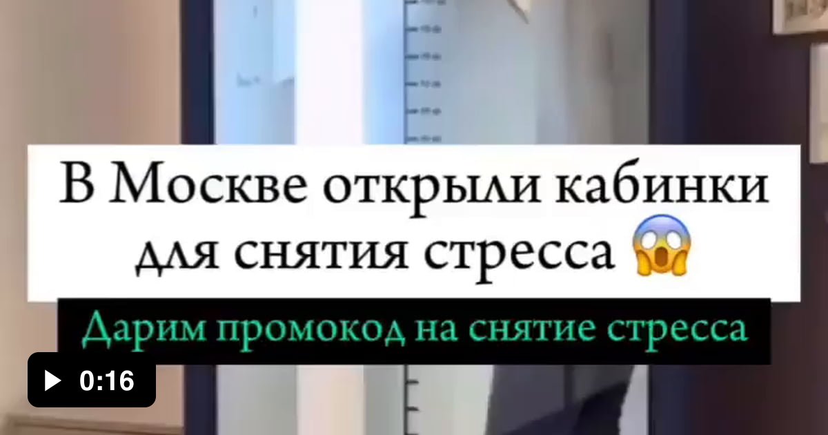 Decibel Charger, The Scream Force - 9GAG