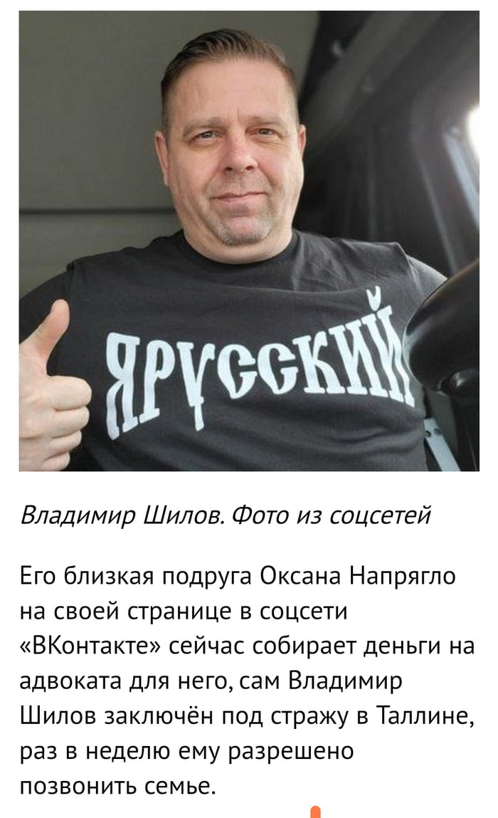 This dude gathered money in russia for drones for the russian army ...