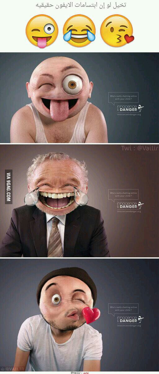 What if emoji was real - 9GAG