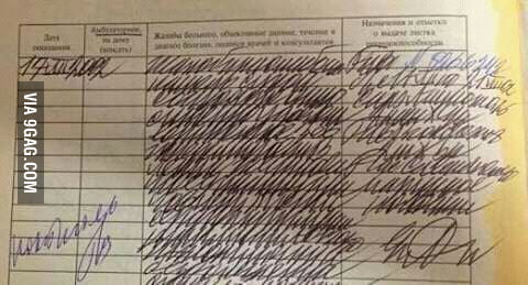 My friend said thay this is Russian doctor's handwriting. My friend ...