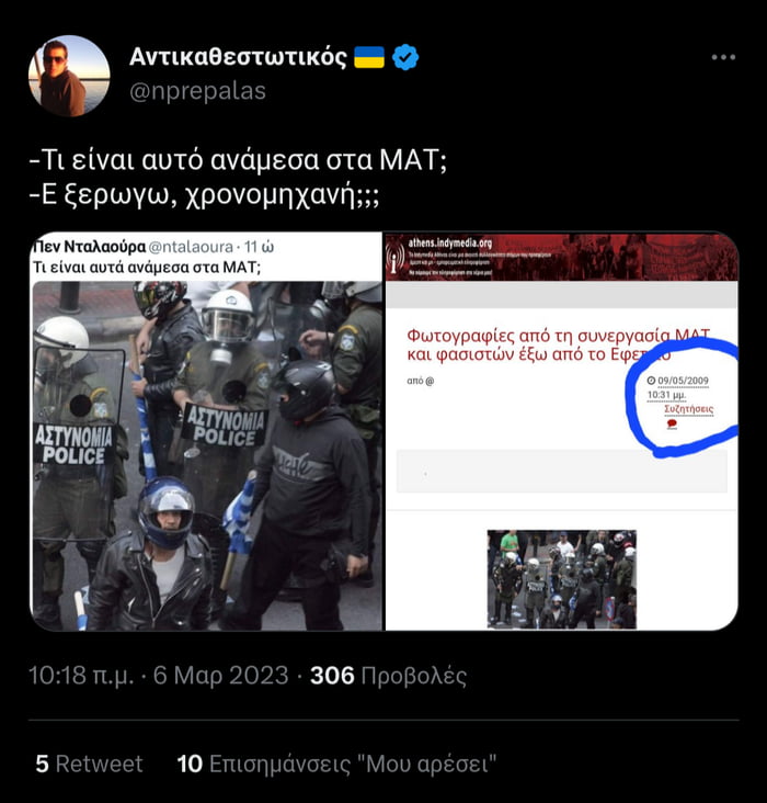 Όταν χρησιμοποιείς στοκ εικόνα για τους δήθεν ασφαλιστές μπαχαλακηδες ...
