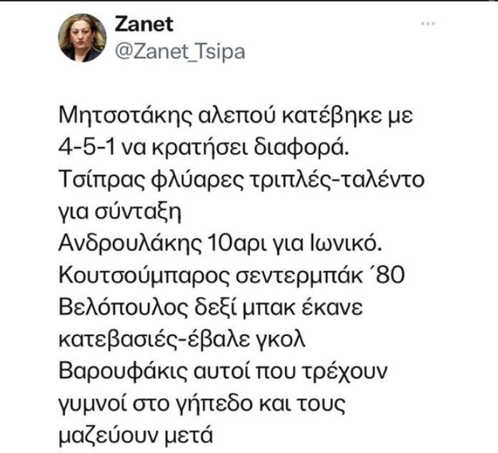 Κουτσούμπαρος 100 χρόνια εγγύηση - 9GAG