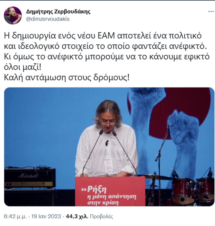 Άραγε γιατί δεν θέλουνε εξίσωση των δύο άκρων και πλήρη απαγόρευση των ...