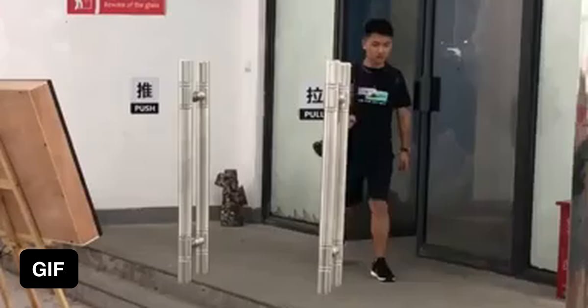 Push or Pull ? - 9GAG