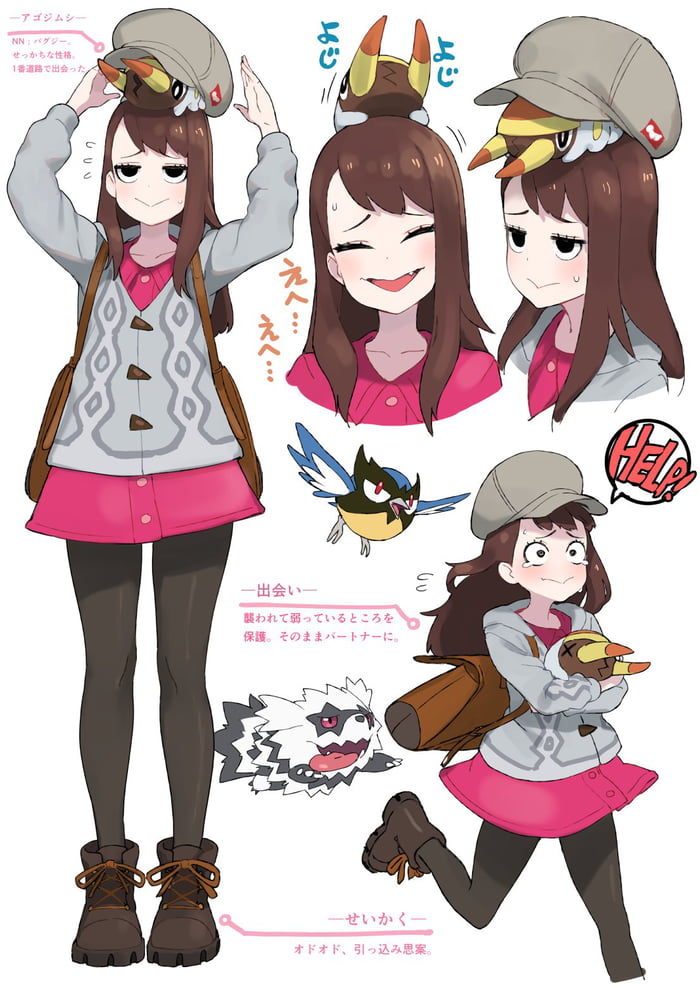 Trainer getting chased by pokemon - 9GAG