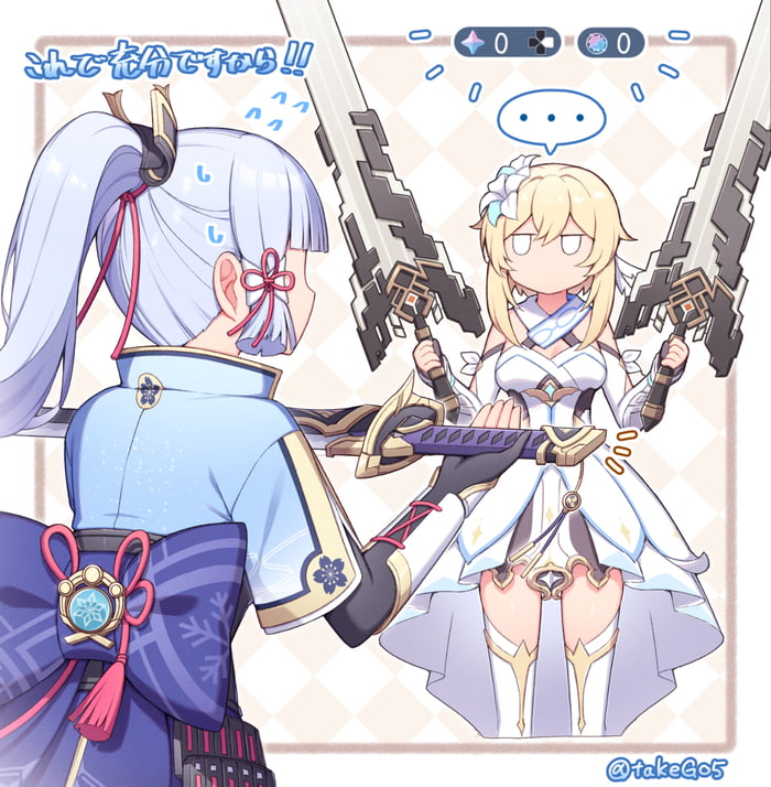 She better be grateful ... - 9GAG