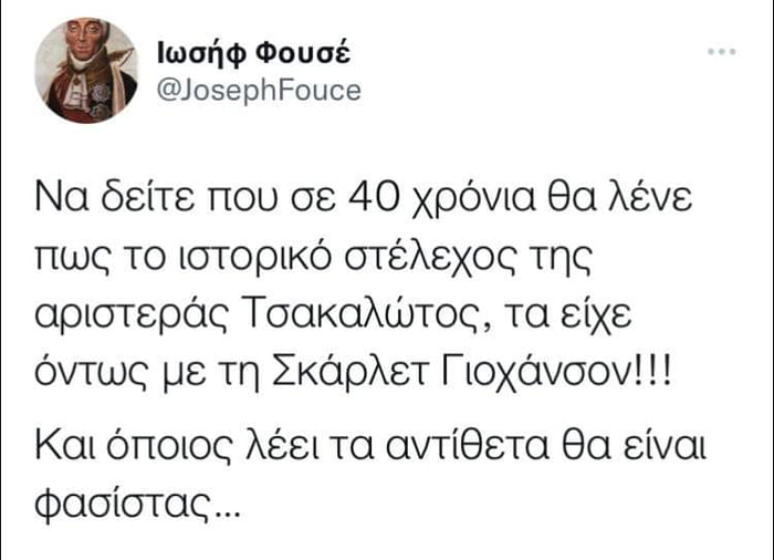 Everything about Greece - 9GAG