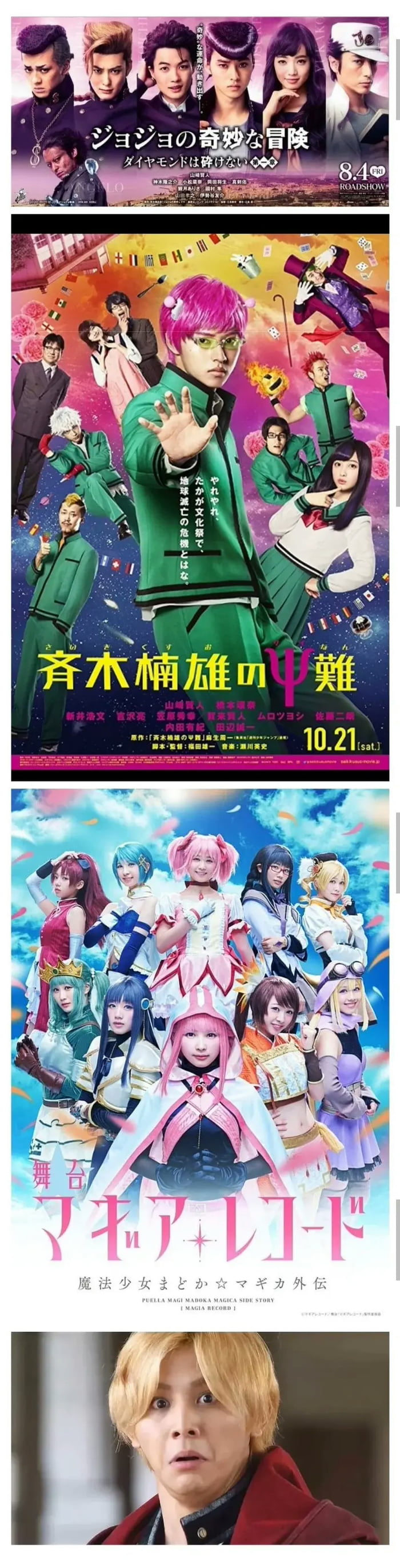 [The Little Mermaid] will flop in Japan, and here is why. - 9GAG