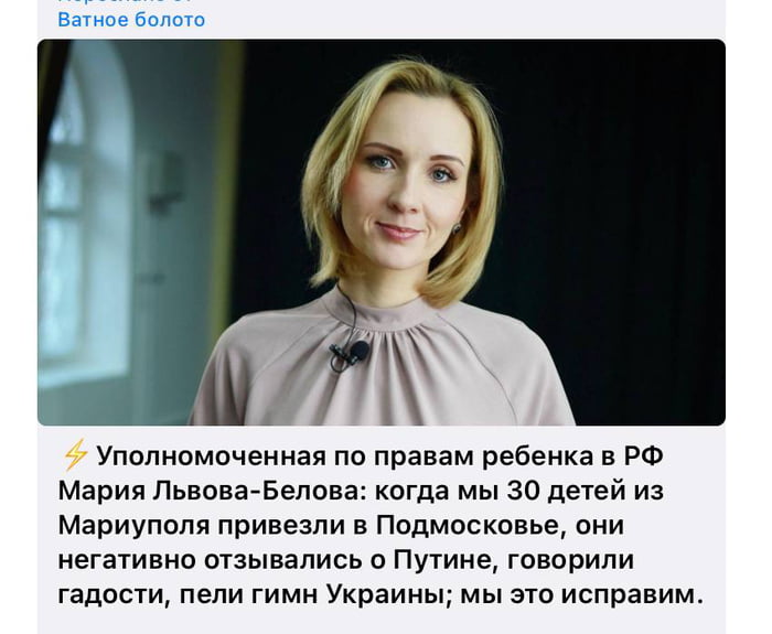 Commissioner for Children's Rights in the Russian Federation Maria ...