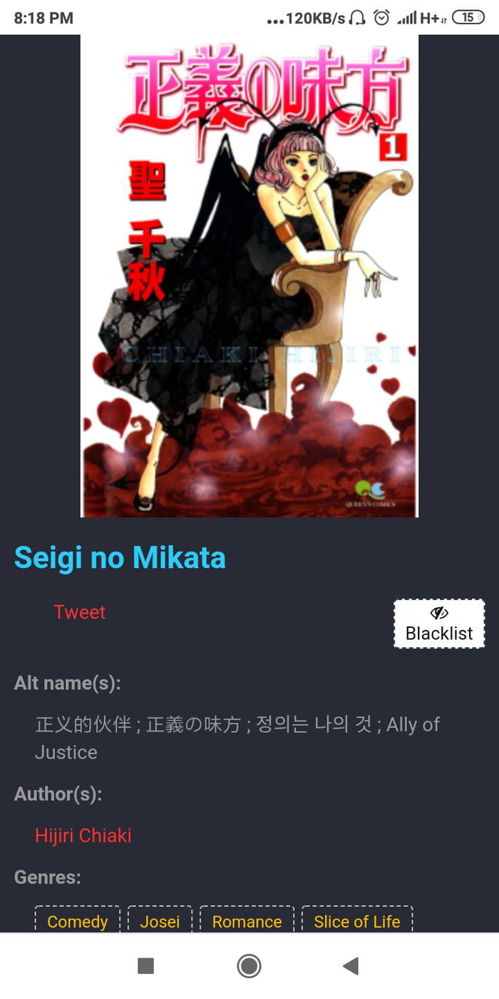 Manga recommendation: Seigi no Mikata. About a sweet revenges to the assholes you may meet ...