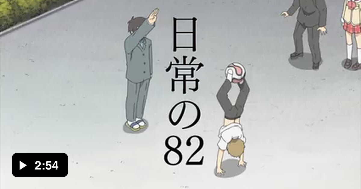 Igo soccer = the best kind of soccer - 9GAG