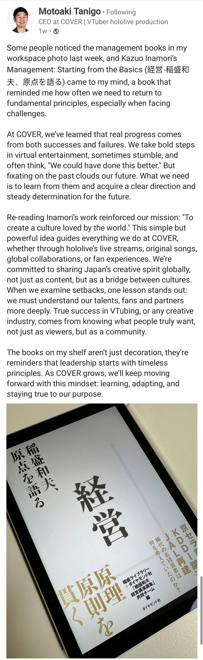 Yagoo on the principle of management. - 9GAG