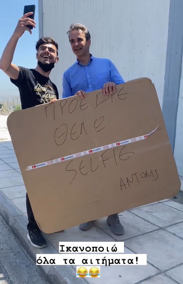 ΚΑΜΙΑ ΕΛΠΙΔΑ - 9GAG
