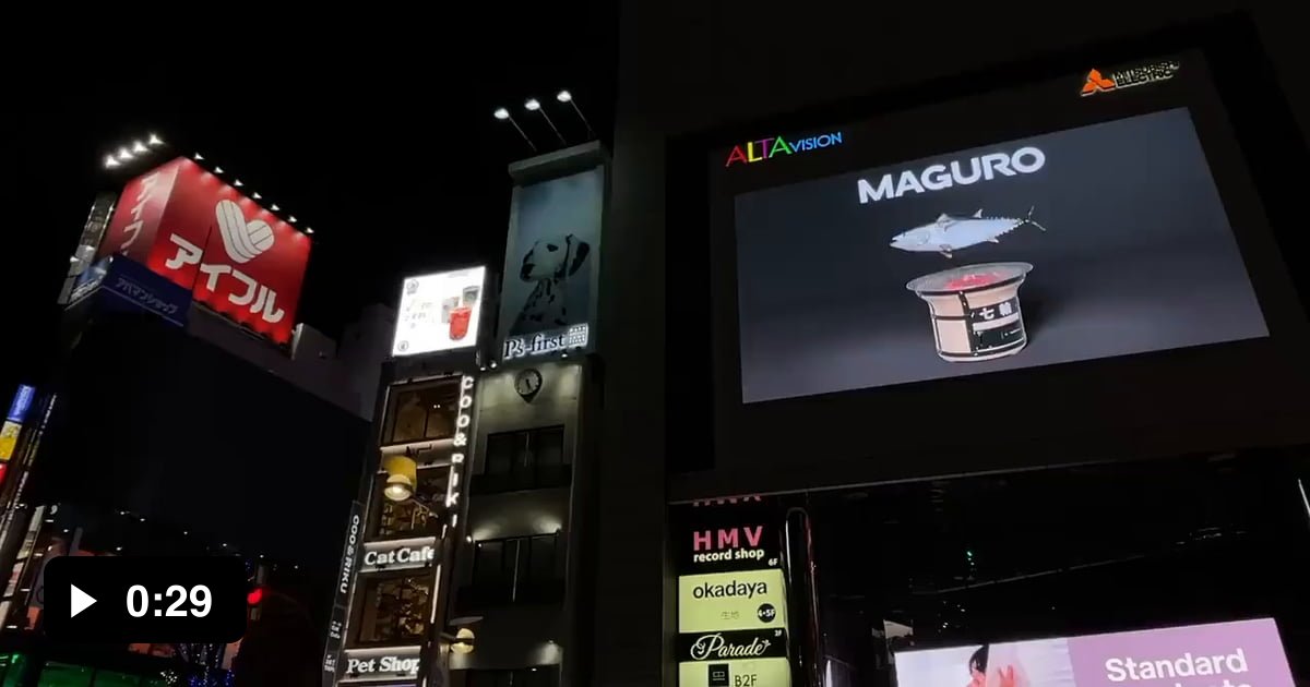 Advertisement using two screens - 9GAG