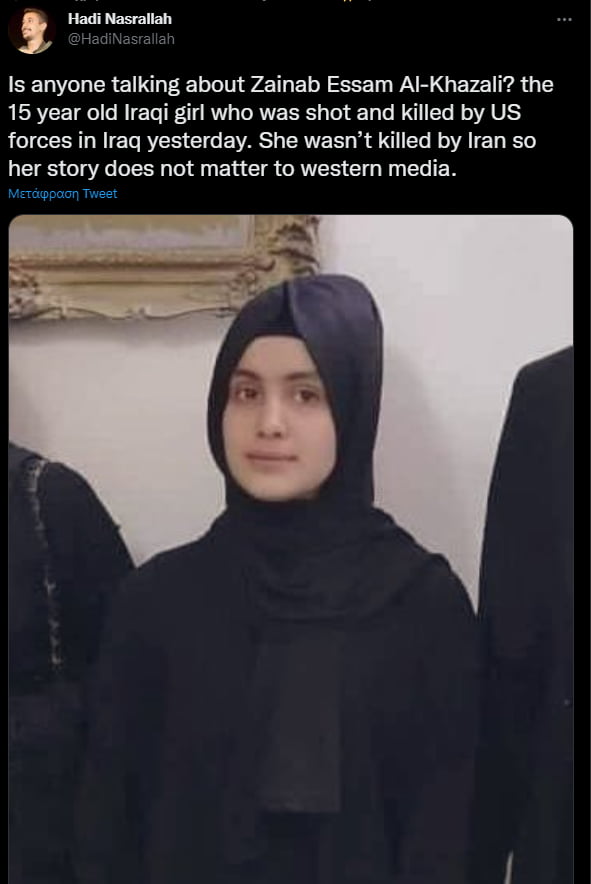What About Her 9gag 9370