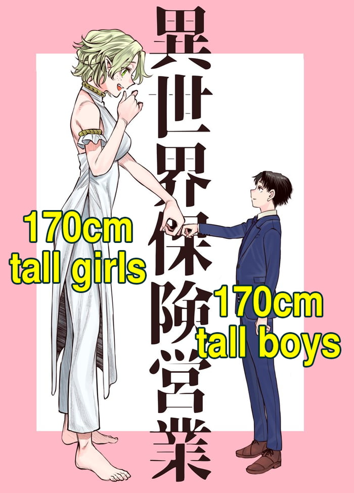 Height accuracy - 9GAG