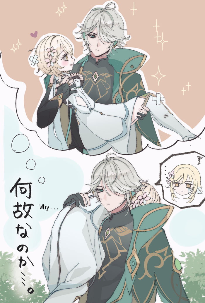 Carrying your girlfriend - 9GAG