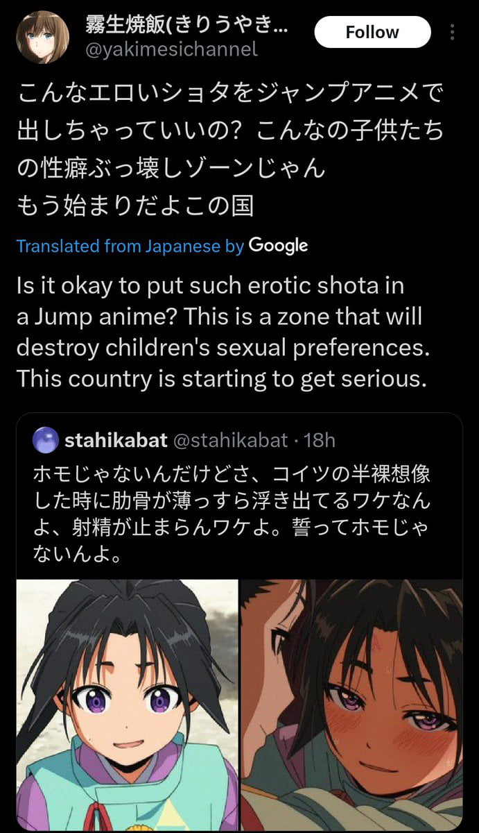 Uwooh! shota of the year - 9GAG