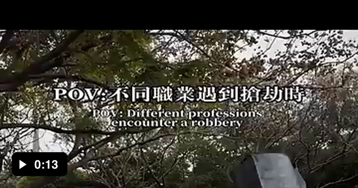 Types of Robbery Responses - 9GAG