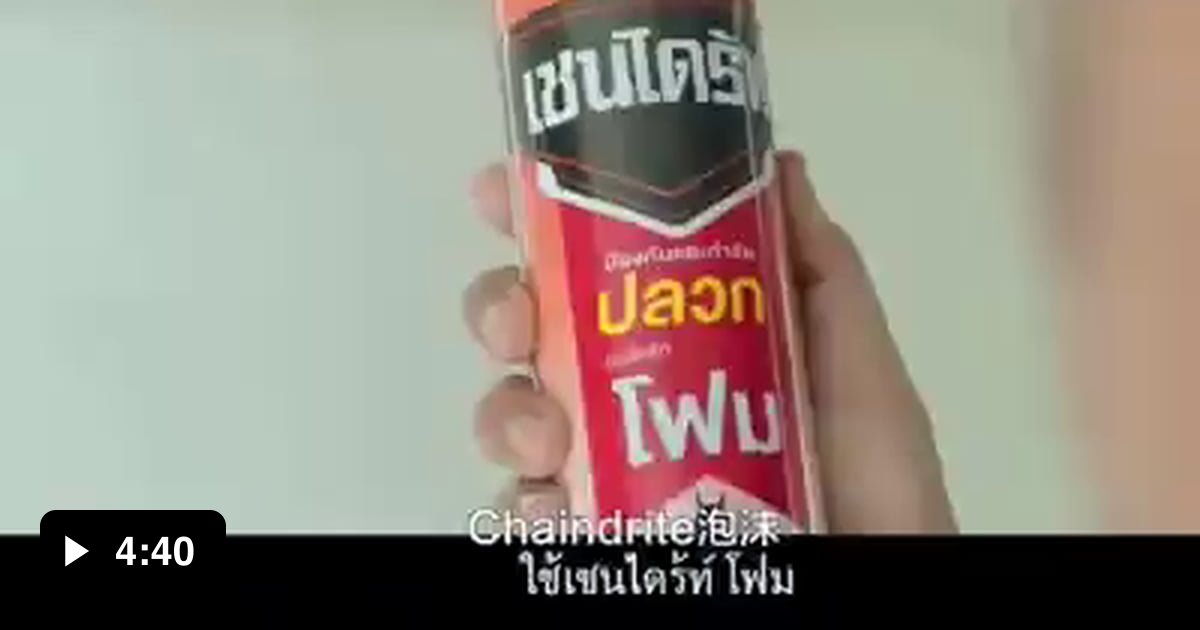 Thailand ADS Credit:chaindrite - 9GAG