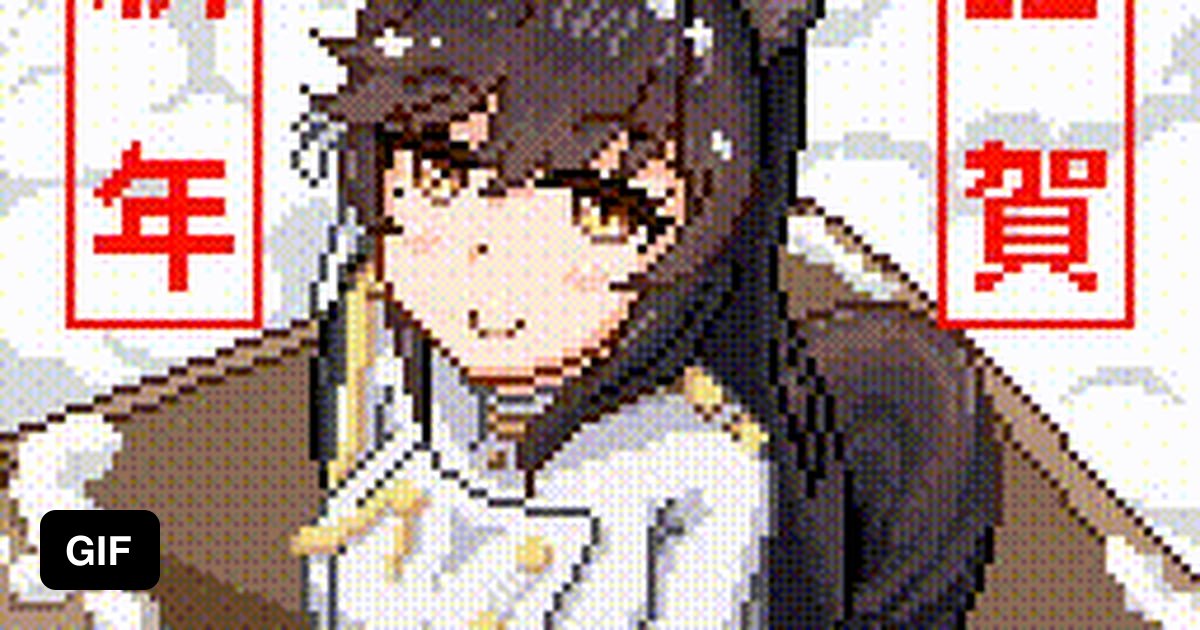 Azur Lane Uploads #3 : Snow Atago - 9GAG