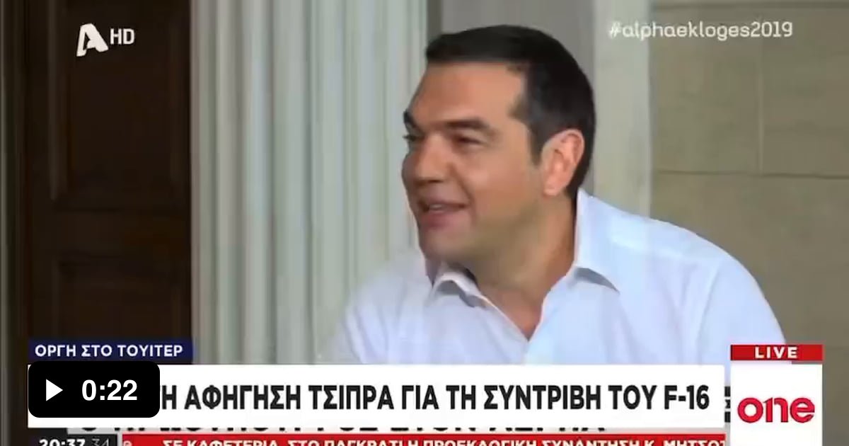 Χαχαχαχαχα επεσε ενα f16 - 9GAG