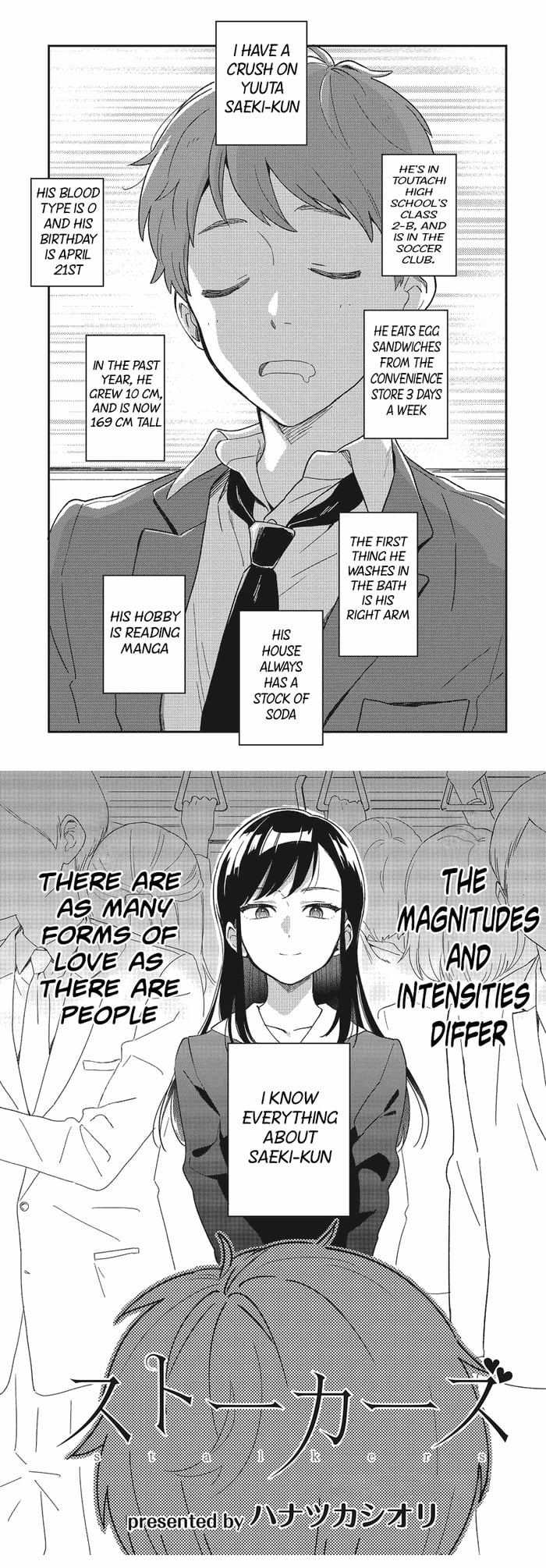 Learn everything about your crush. (Manga: Stalkers) - 9GAG