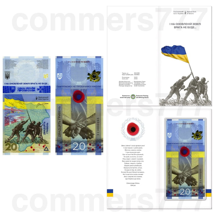 On the anniversary of the invasion, the National Bank presented a ...