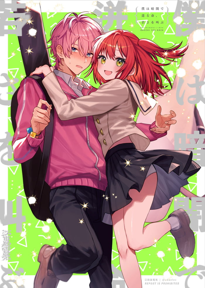 Gender Bender Bocchi - 9GAG