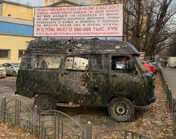 This is russian memorial to a "Scooby van" (also known as "buhanka ...