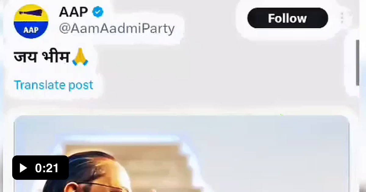 Jay bheem Jai Meme - 9GAG