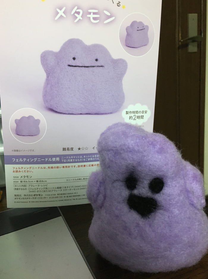 Cursed ditto - 9GAG