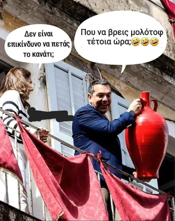 Γιατι δεν παει στον Νεο Κοσμο. Σαν το σπιτι του θα ειναι - 9GAG