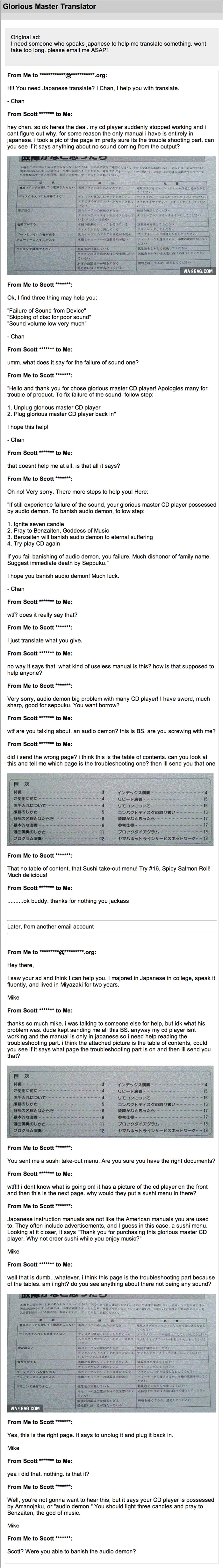 Audio demon. Master trolling. - 9GAG