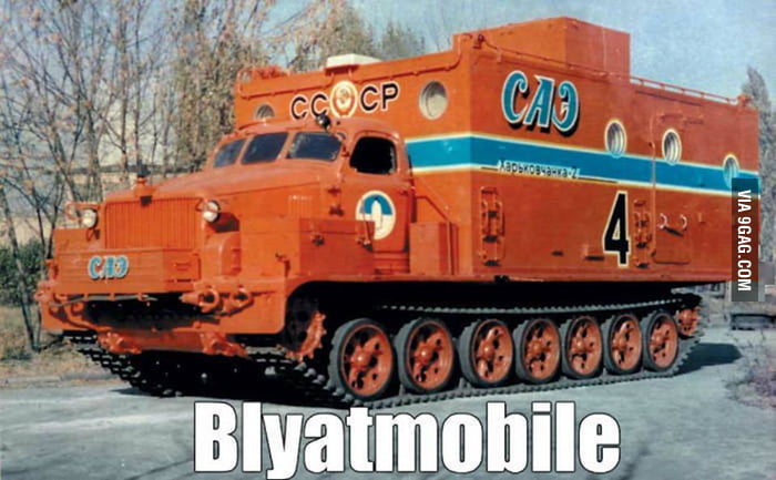 Introducing "Amazing Blyatman"s vehicle,the... - 9GAG
