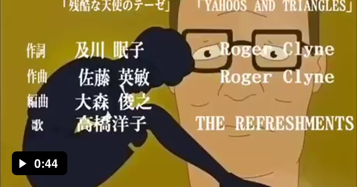 Neo propane evangelion - 9GAG