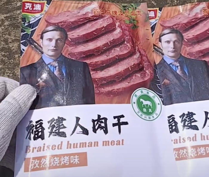 Hannibal Lecter's favorite snack, braised human meat - 9GAG