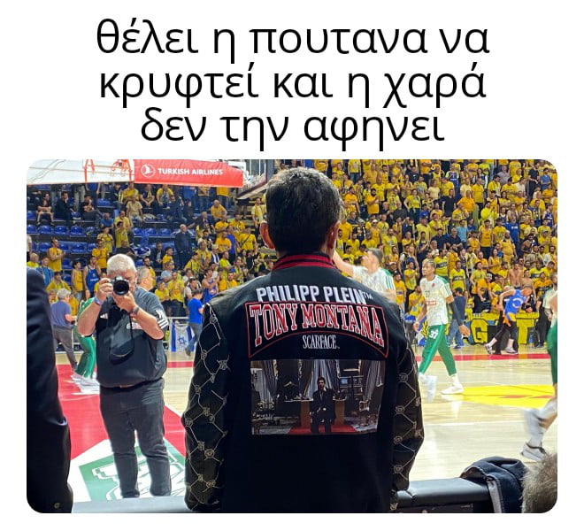 Που τσα πάλι που τσα πάλι ωεε ωεεεε - 9GAG