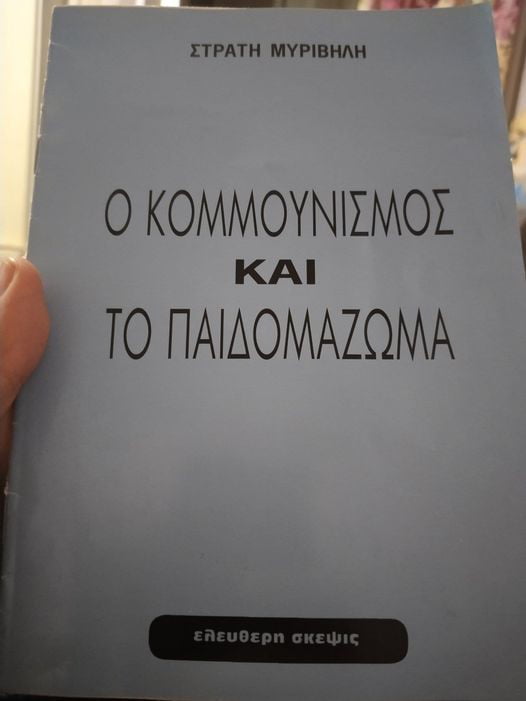 Πως κανεις τυφλο στρατο ευκολα και γρηγορα - 9GAG