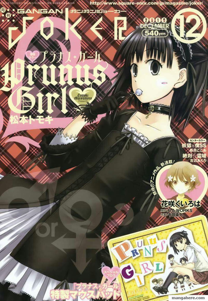 Now I've seen traps, too many to be precise... how about some reverse trap recommendations ...