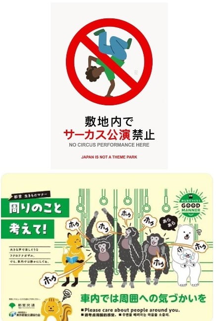 Official Japanese Sign - 9GAG