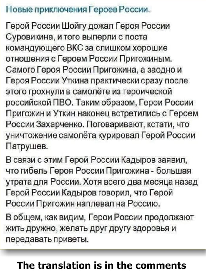 Russian Circus - 9GAG