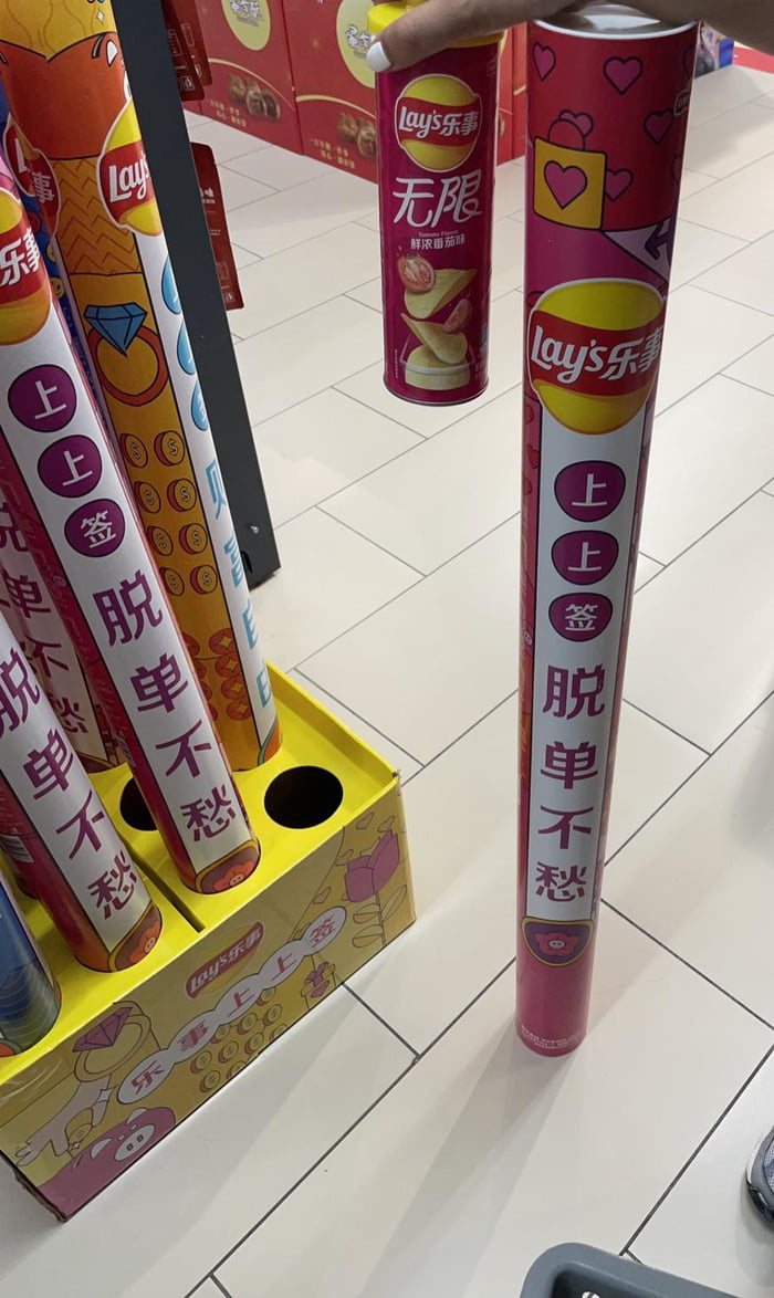 This unit of a lays can - 9GAG