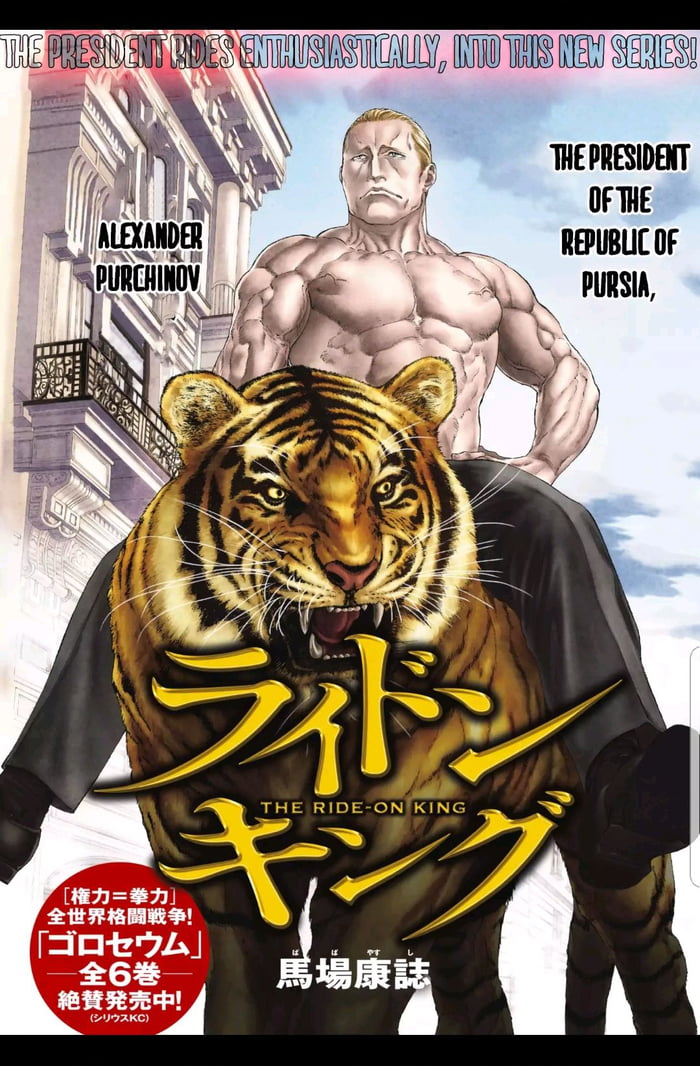 Just a reminder that there's a manga where Vladimir Putin got isekai'd ...